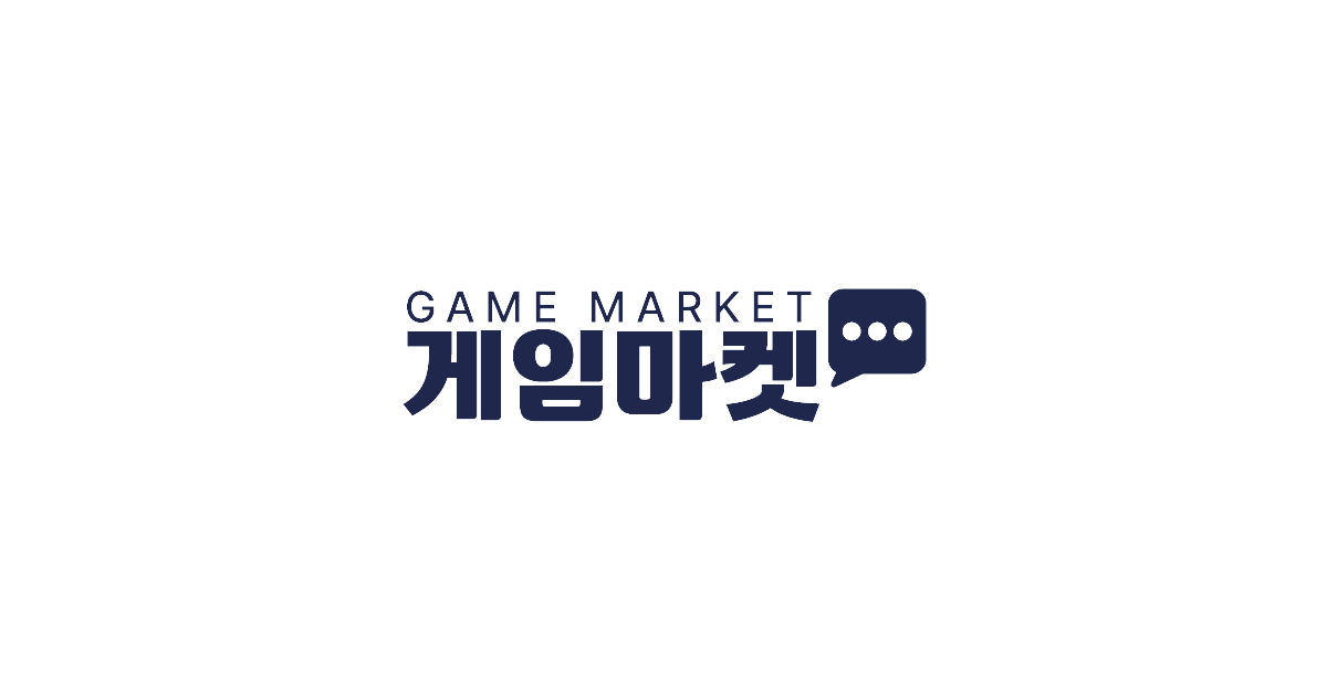게임마켓 | 게임 계정·아이템·게임머니 안전거래